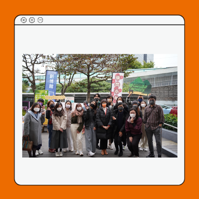 社企 inno330 舉行「快閃小年宵」迎接農曆新年 – eshop330