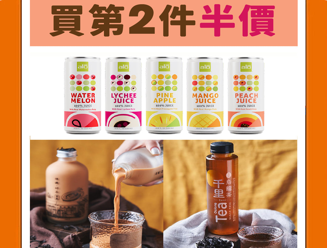 Refreshing drinks – eshop330