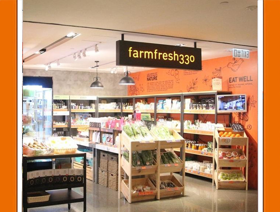 媒體報導 | am730 有機食材 直送港島 – eshop330