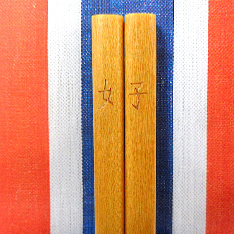 rwb330 - Positive HK Chopsticks 2 (Good) – eshop330