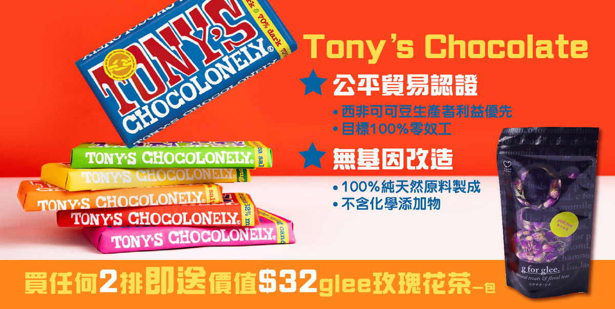 eshop330 | 社企網上商店