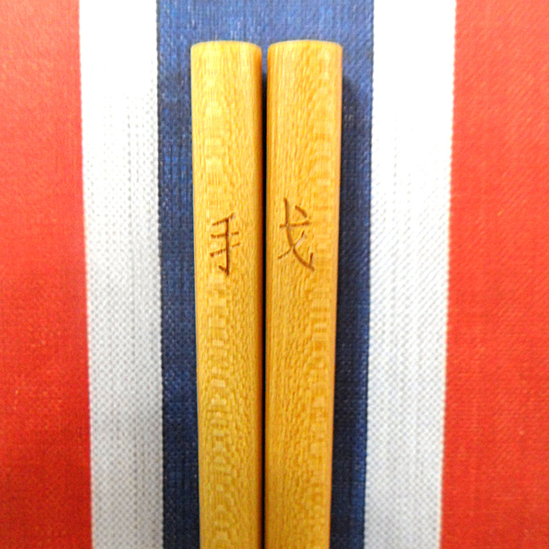 rwb330 - Positive HK Chopsticks 5 ( I ) – eshop330