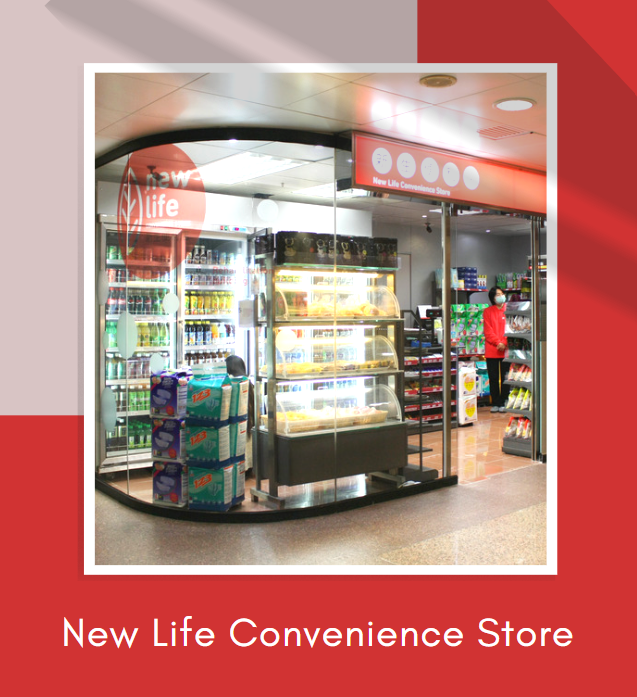 我們的實體店 – eshop330