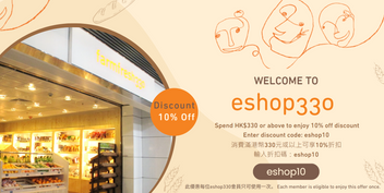 eshop330 | 社企網上商店