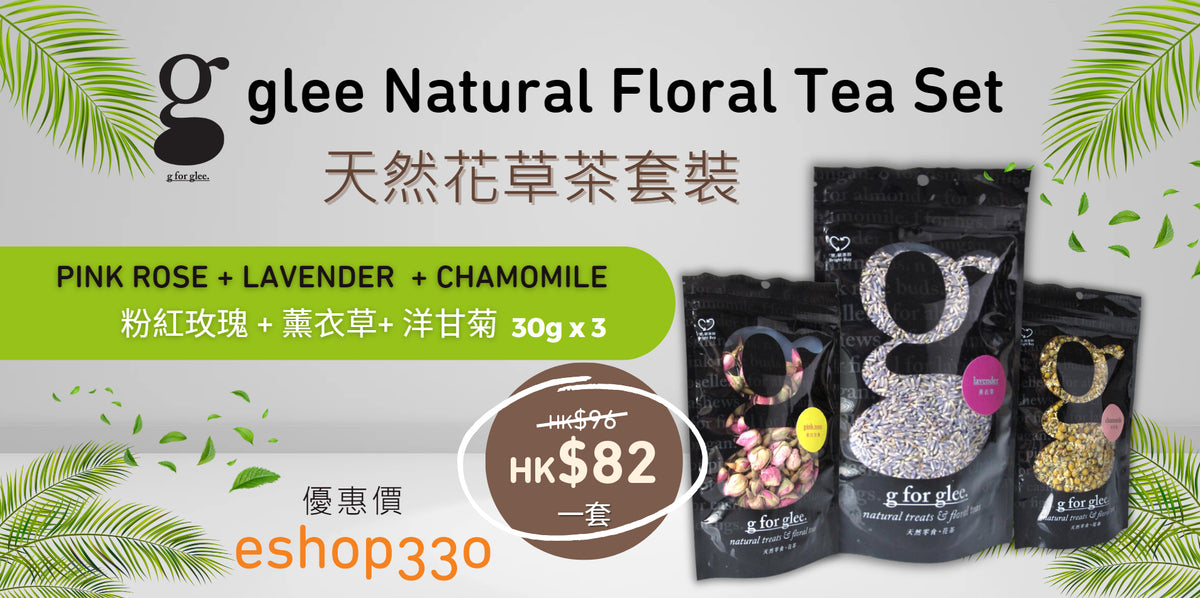eshop330 | 香港社企 | 優質有機健康食品網上商店．節日禮品．送暖1+1福袋