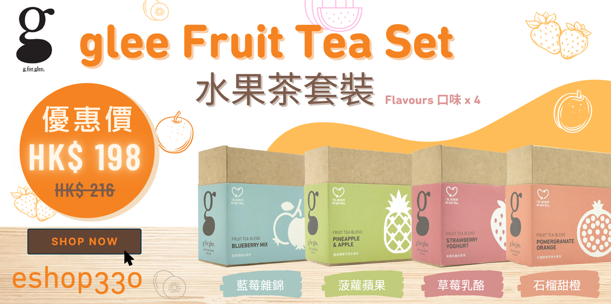 eshop330 | 香港社企 | 優質有機健康食品網上商店．節日禮品．送暖1+1福袋